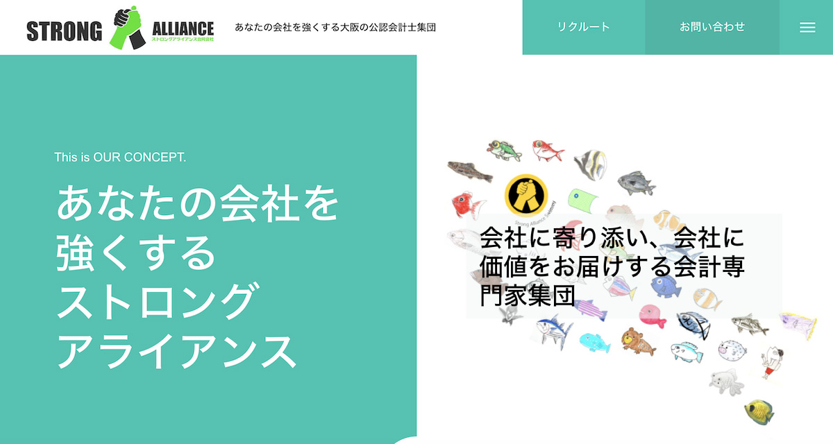 STRONG ALLIANCE｜ストロングアライアンス合同会社